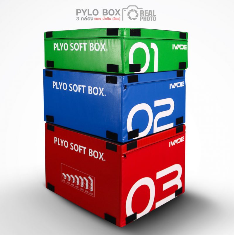 กล่อง PYLO SET 3 ชิ้น - THE GYM CO.