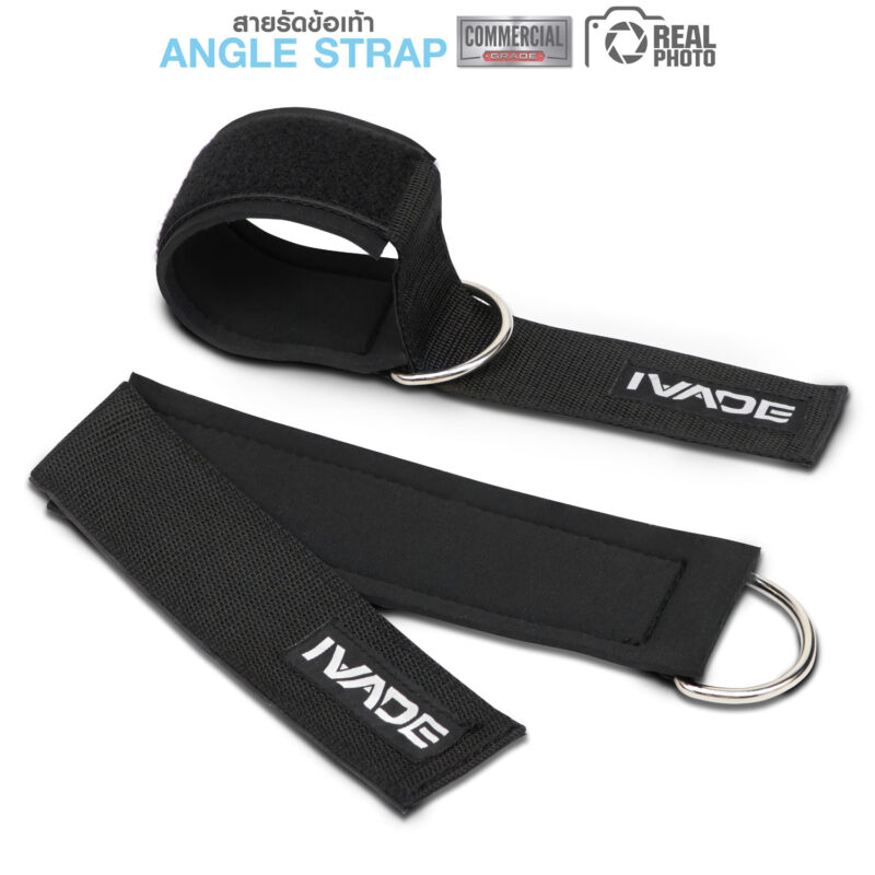 สายรัดเท้า IVADE Angle Strap เกรด Full Commercial 1 คู่ (MD5091) - THE ...