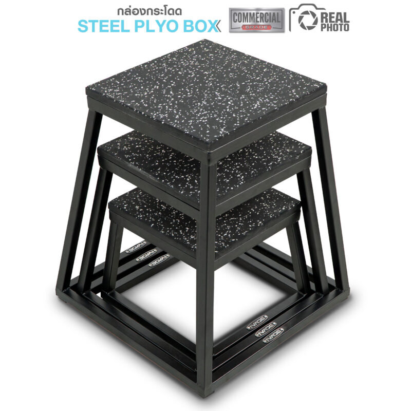 ชุดกล่องกระโดด STEEL PLYO BOX 3 ชิ้น 12” 18” 24” นิ้ว (MD6501) - THE ...