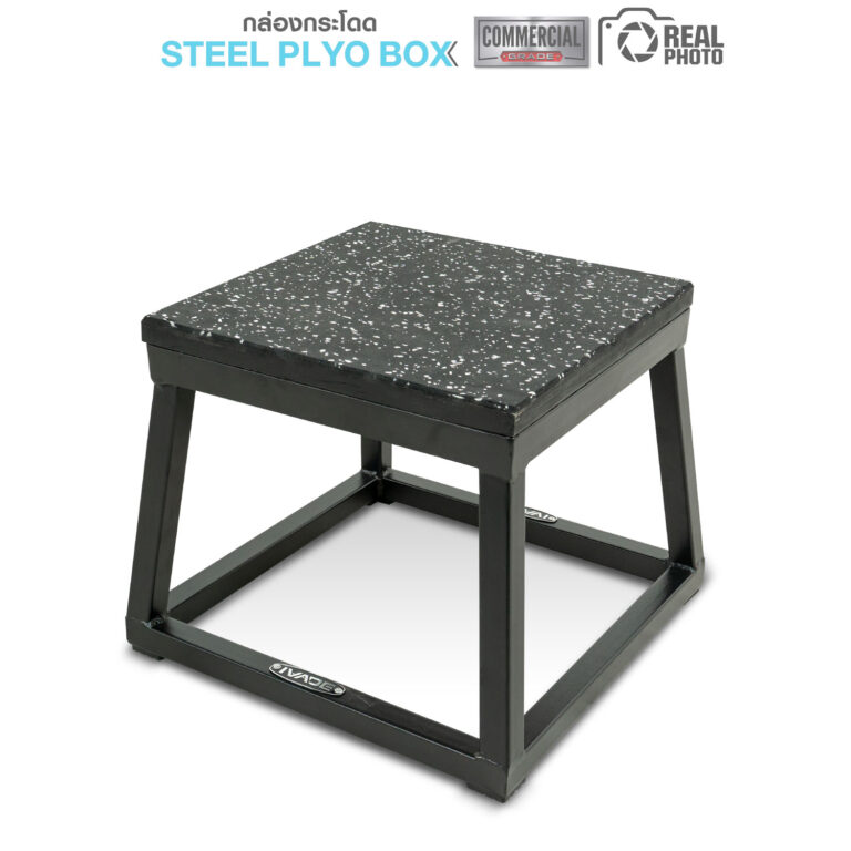 ชุดกล่องกระโดด STEEL PLYO BOX 3 ชิ้น 12” 18” 24” นิ้ว (MD6501) - THE ...